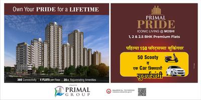 Primal Pride in Moshi, Pune - Price, Reviews & Floor Plan