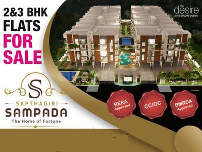 Sapthagiri Sampada in Hoskote, Bangalore - Price, Reviews & Floor Plan