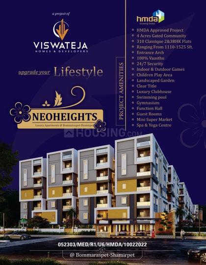 GKR Towers 3 in Shamirpet, Hyderabad - Price, Reviews & Floor Plan
