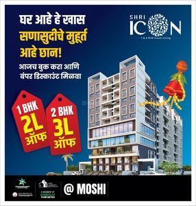 Shri ICON in Moshi, Pune - Price, Reviews & Floor Plan