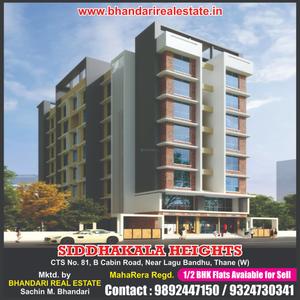 4000 sq.ft Bare shell Office Space for rent in Thane West, Thane | ID ...