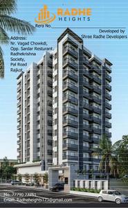 Shashwat Developers Rajkot | Shashwat Developers Rajkot New Projects | ID - 43177997