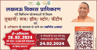 Lucknow Authority LDA Aishbagh Heights in Aishbagh, Lucknow - Price ...