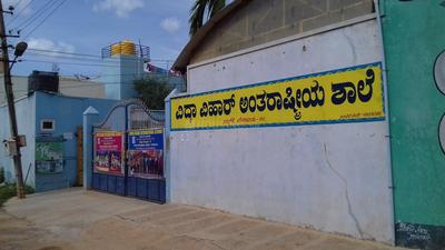 Abbigere, Bangalore | Abbigere Map, Pros & Cons, Photos, Reviews and ...