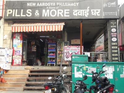 Sector 50, Noida | Sector 50 Map, Pros & Cons, Photos, Reviews and ...