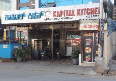 KR Puram, Bangalore | K R Puram Map, Pros & Cons, Photos, Reviews and ...