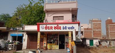 Vatva, Ahmedabad | Vatva Map, Pros & Cons, Photos, Reviews and Property ...