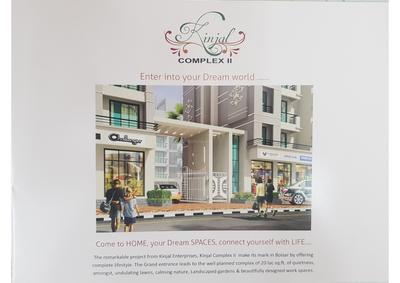 Kinjal Complex II in Boisar, Mumbai - Price, Reviews & Floor Plan