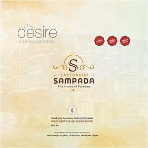 Sapthagiri Sampada in Hoskote, Bangalore - Price, Reviews & Floor Plan