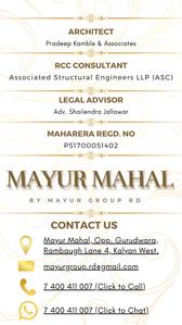 Mayur Mahal Brochure Kalyan West, Thane