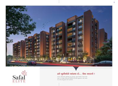 Safal Elite Brochure Kadi, Mehsana