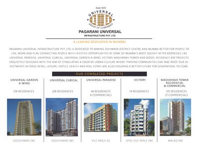 Pagarani Universal Garden B in Jogeshwari West, Mumbai - Price, Reviews & Floor Plan