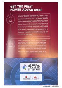 Kohinoor Abhimaan Homes Phase II in Shirgaon, Pune - Price, Reviews ...
