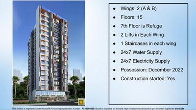 Haware Intelligentia Infinity in Chembur, Mumbai - Price, Reviews ...