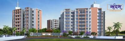 Saarrthi Swadesh Brochure Kanhe, Pune