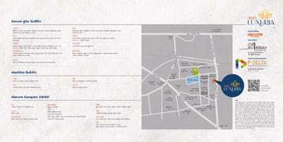 Shree Hari Luxuria Brochure Dindoli, Surat
