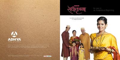 Adhya Radha Krishna Brochure Moshi, Pune