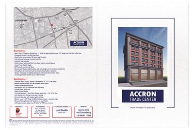 Accron Trade Center in Khatodra Wadi, Surat | Commercial Property in ...