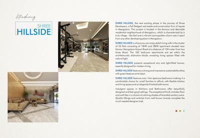 Shree Hill Side Brochure Marakada,