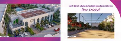 Kedia The Sezasthan in Bagru Khurd, Jaipur - Price, Reviews & Floor Plan