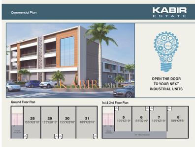Shree Kabir Estate in GIDC Naroda, Ahmedabad | Commercial Property in Shree Kabir Estate