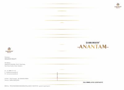 Samanvay Anantam in Akota, Vadodara - Price, Reviews & Floor Plan