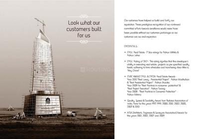 Rohan Tarang in Wakad, Pune - Price, Reviews & Floor Plan