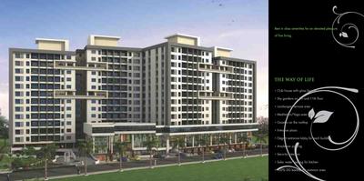 Gera Park View in Kharadi, Pune - Price, Reviews & Floor Plan