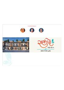 Rajipo Residency 1 And 2 Brochure Karjan,