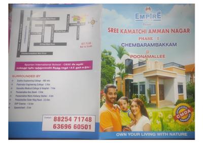 Empire Sree Kamachi Amman Nagar Phase 1 Brochure Poonamallee, Chennai