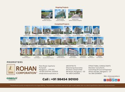 Rohan City in Bejai, Mangalore - Price, Reviews & Floor Plan