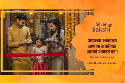 Silver Sakshi in Moshi, Pune - Price, Reviews & Floor Plan