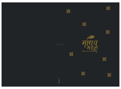 Shree Gurukrupa Shraddha Madhav Mahal Brochure Vajdi, Rajkot