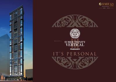 Sumer Trinity Vertical Phase I Brochure Prabhadevi, Mumbai
