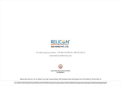 Reelicon Fairy Bell in Baner, Pune - Price, Reviews & Floor Plan