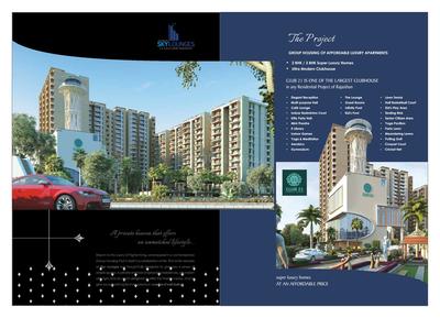 Anukampa Sky Lounges in Kankha Ki Dhani, Jaipur - Price, Reviews ...