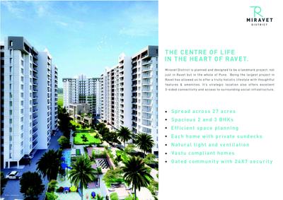 AUM Miravet District Phase I in Ravet, Pune - Price, Reviews & Floor Plan