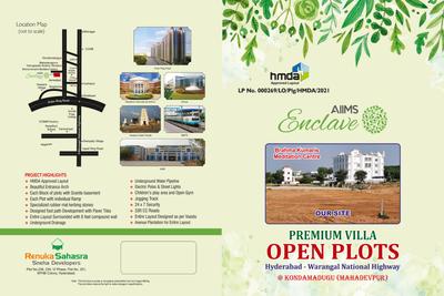 Renuka AIIMS Enclave in Bibinagar, Hyderabad - Price, Reviews & Floor Plan