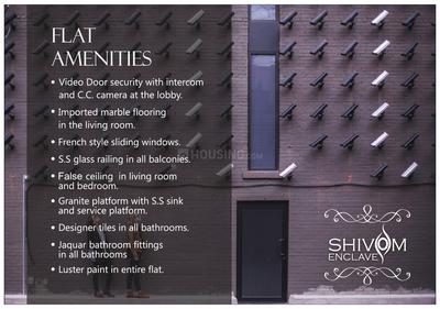 Megaj Realtors Shivom Enclave in Santacruz East, Mumbai - Price ...