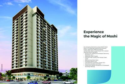 Nisarg Royal Square in Moshi, Pune - Price, Reviews & Floor Plan