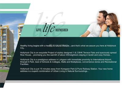 Kate Mozze Hollyhock City in Lohegaon, Pune - Price, Reviews & Floor Plan