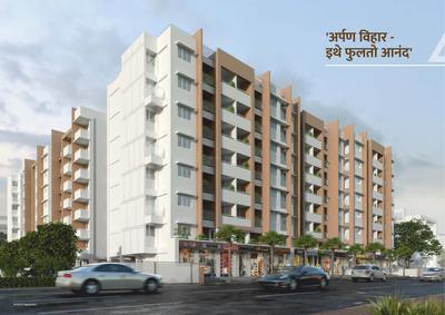 Ananda Arrpan Vihar in Hirawadi, Nashik - Price, Reviews & Floor Plan