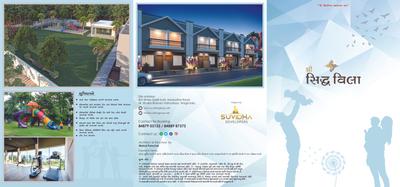 Suvidha Shree Siddh Villa in Waghodia Road, Vadodara - Price, Reviews ...
