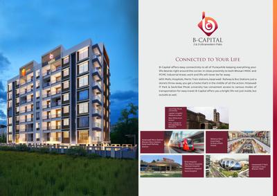 Rahul B Capital Brochure Pimple Gurav, Pune