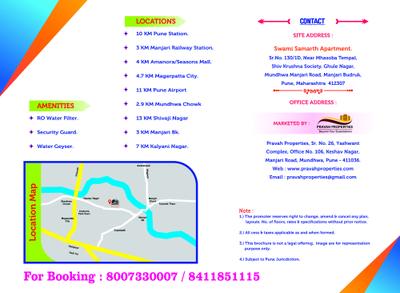 Swami Samarth in Ravet, Pune - Price, Reviews & Floor Plan