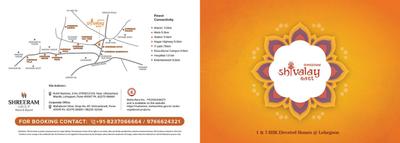 Shreeram Shivalay East Brochure Lohegaon, Pune