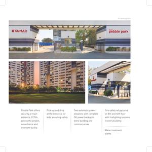 Kumar Pebble Park Joy 2 C2 in Hadapsar, Pune - Price, Reviews & Floor Plan