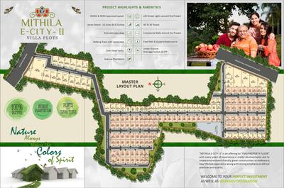 Mehar Mithila E City 2 in Maheshwaram, Hyderabad - Price, Reviews ...