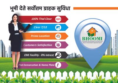 Bhoomi Plots In Kurunji in Bhor, Pune - Price, Reviews & Floor Plan