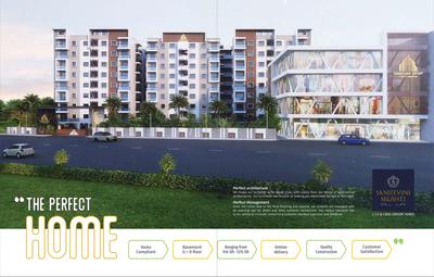 Sanjeevini Srushti in Whitefield, Bangalore - Price, Reviews & Floor Plan
